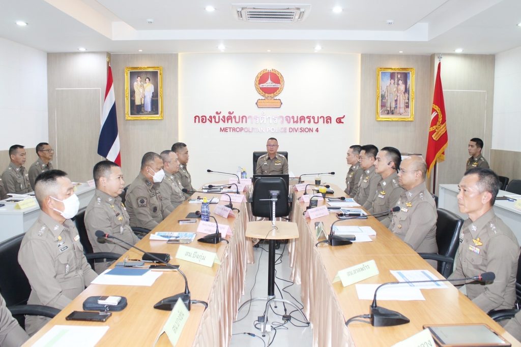 กองบังคับการตำรวจนครบาล 4 – Metropolitan police division 4